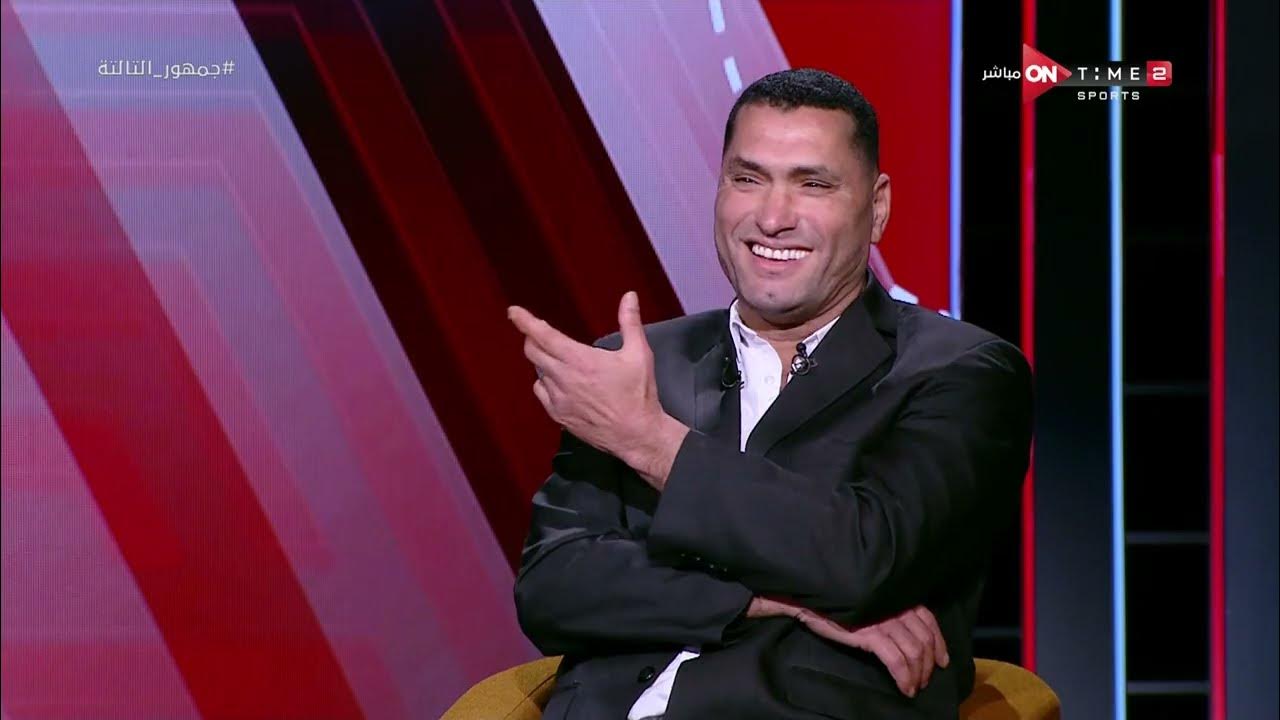 جمهور التالتة محمود أبو الدهب يكشف سبب شهرته في الملاعب Youtube