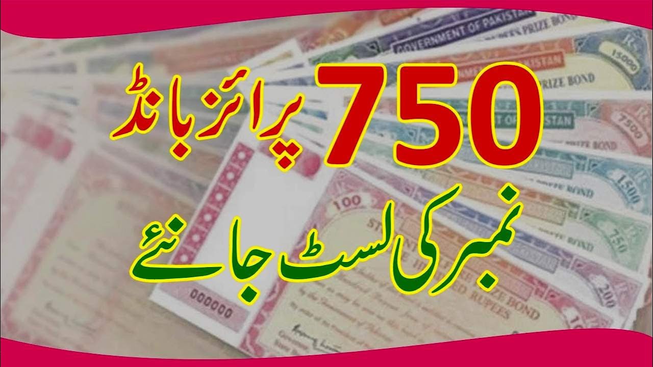 750 prize bond list today - online bond check 750 - 17-07-2023 prize ...