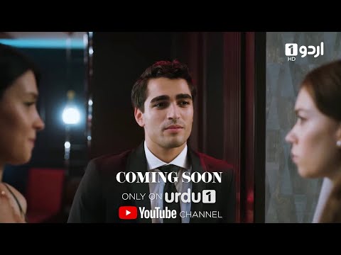 Coming Soon | First Look Teaser | Turkish Drama in Urdu | Urdu 1