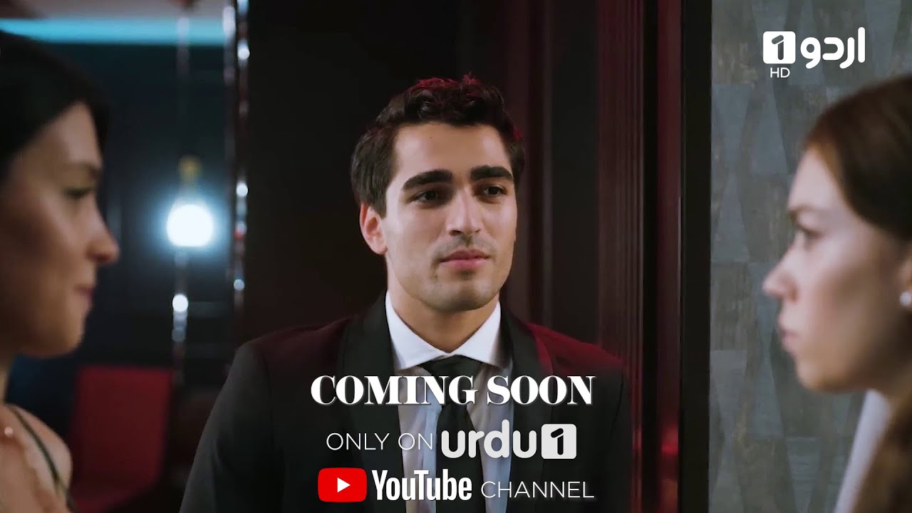 Coming Soon | First Look Teaser | Turkish Drama in Urdu | Urdu 1 - YouTube