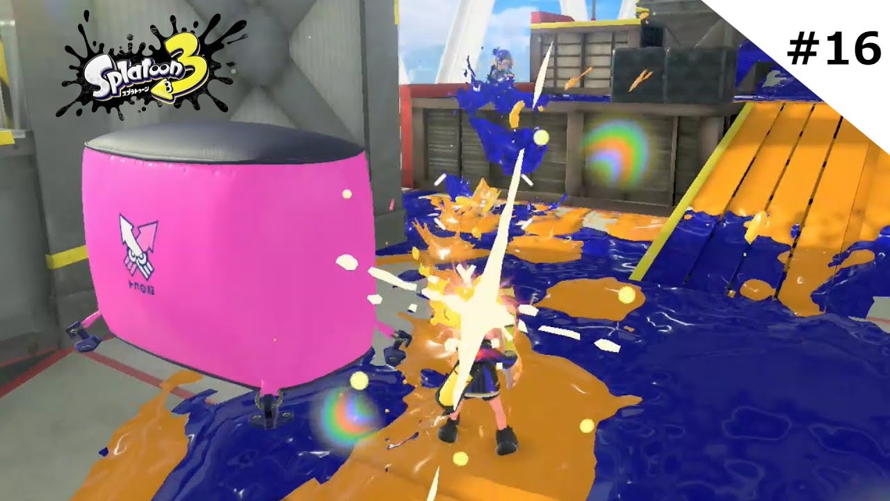 Splatoon3 #16 - YouTube