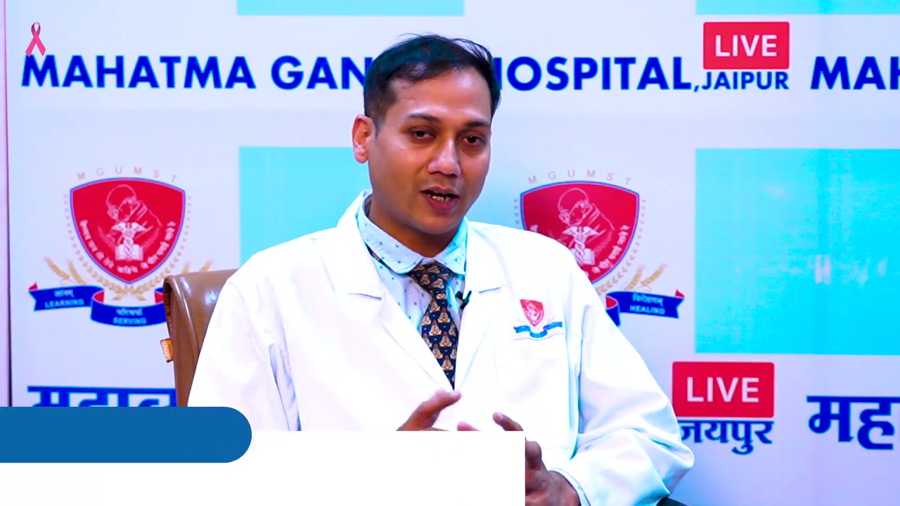 What is Oncoplastic Surgery or Oncoplasty? Dr Manish Jain | Mahatma ...