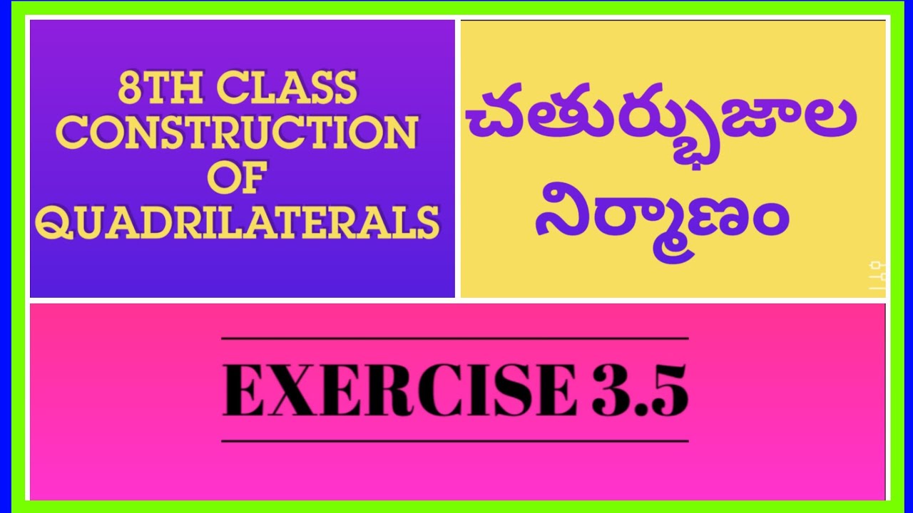 8th Class, Construction of Quadrilaterals, Exercise 3.5, / చతుర్భుజాల ...