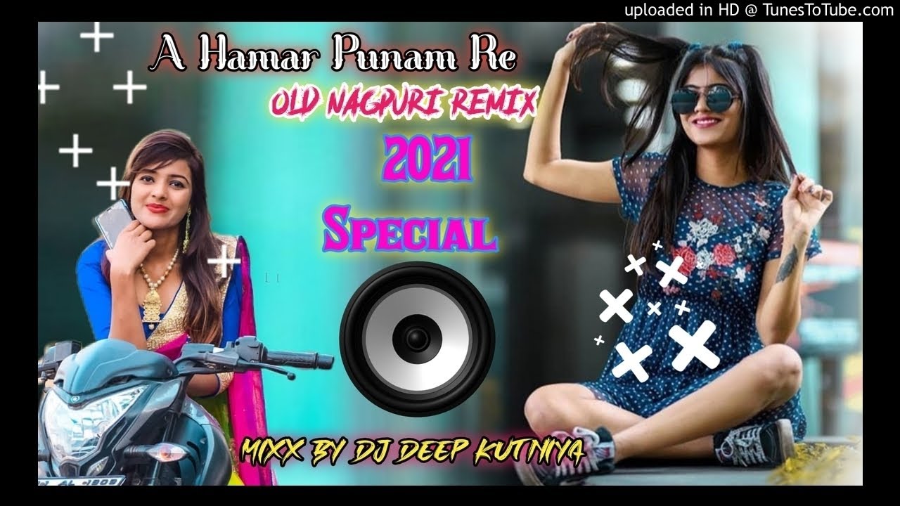 Old Nagpuri Song A hamar punam Re Juda Na Hobe Mair Jabu Re 2021 Mixx ...