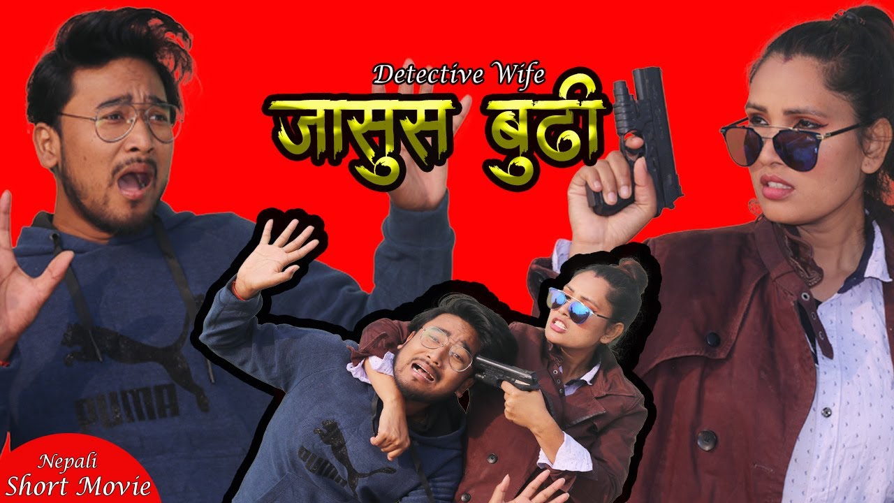 #Detective_Wife // कहि नभाकी श्रीमती // || Dazzling Pabitra / Susan ...