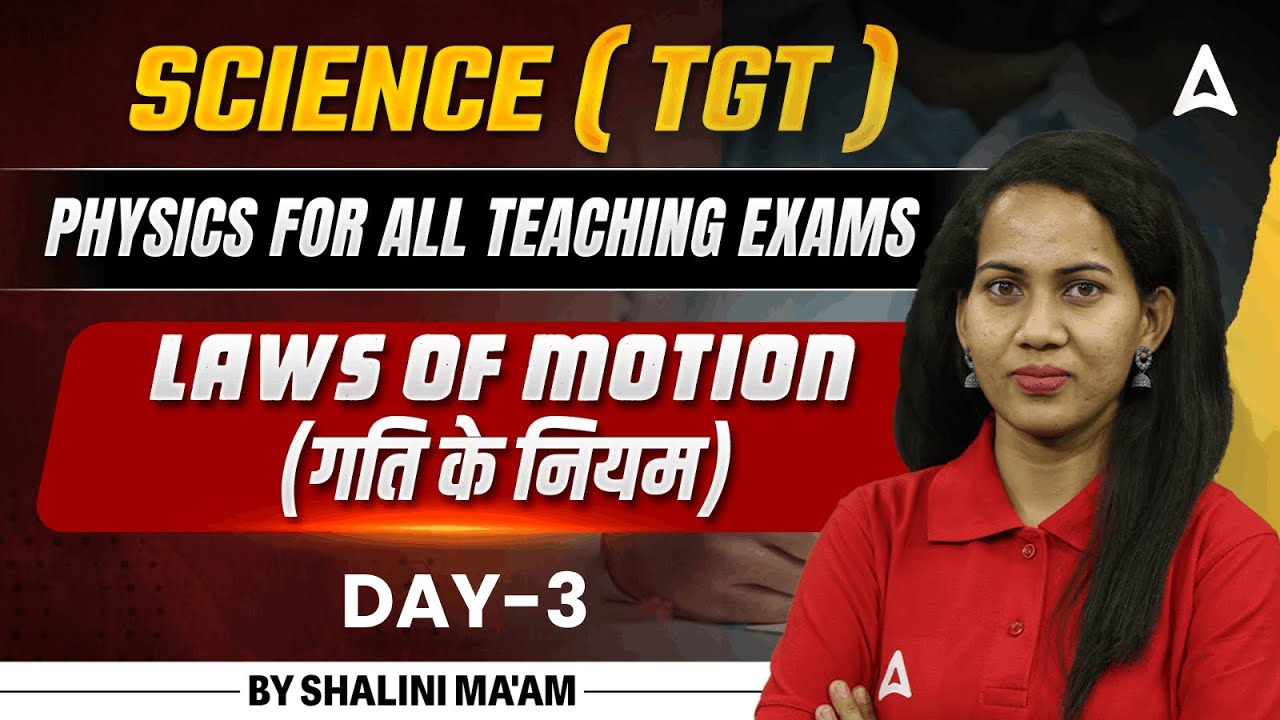 Science ( TGT ) Physics For All Teaching Exams | Physics - Laws of ...