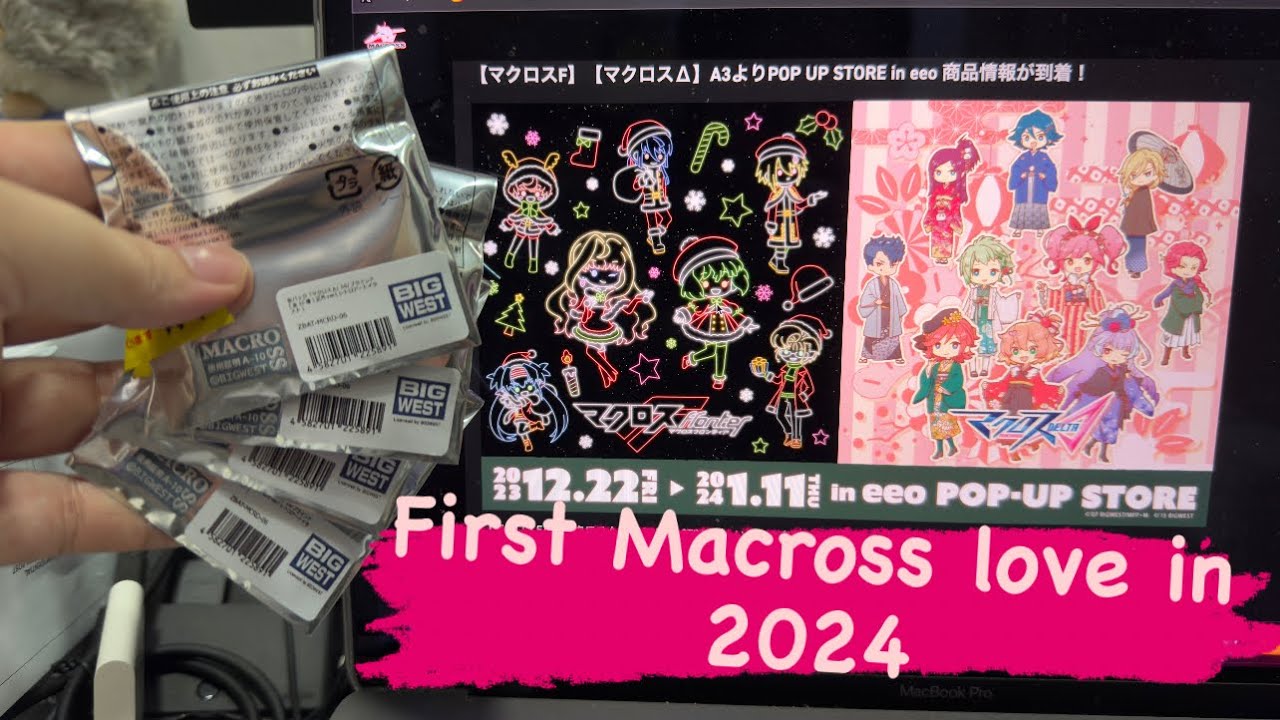 [Unboxing] Macross Christmas/New Year’s POP UP event blind packs in ...