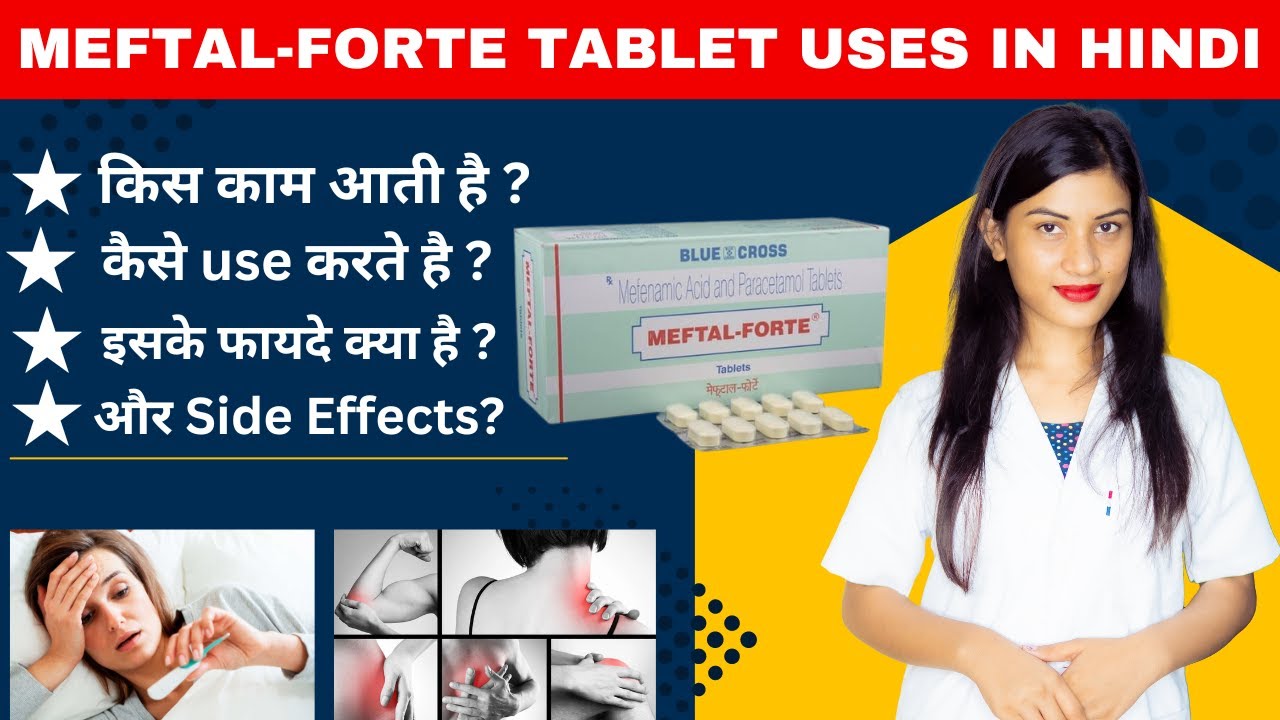 Meftal Forte Tablet Uses Hindi | Mefenamic Acid and Paracetamol Tablet ...