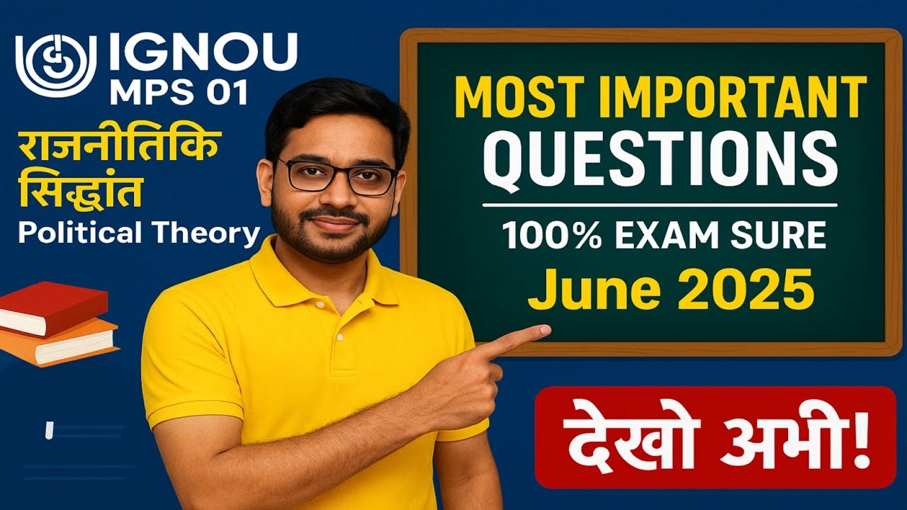 IGNOU MPS 01 Political Theory June 2025 | Most Important Questions With ...