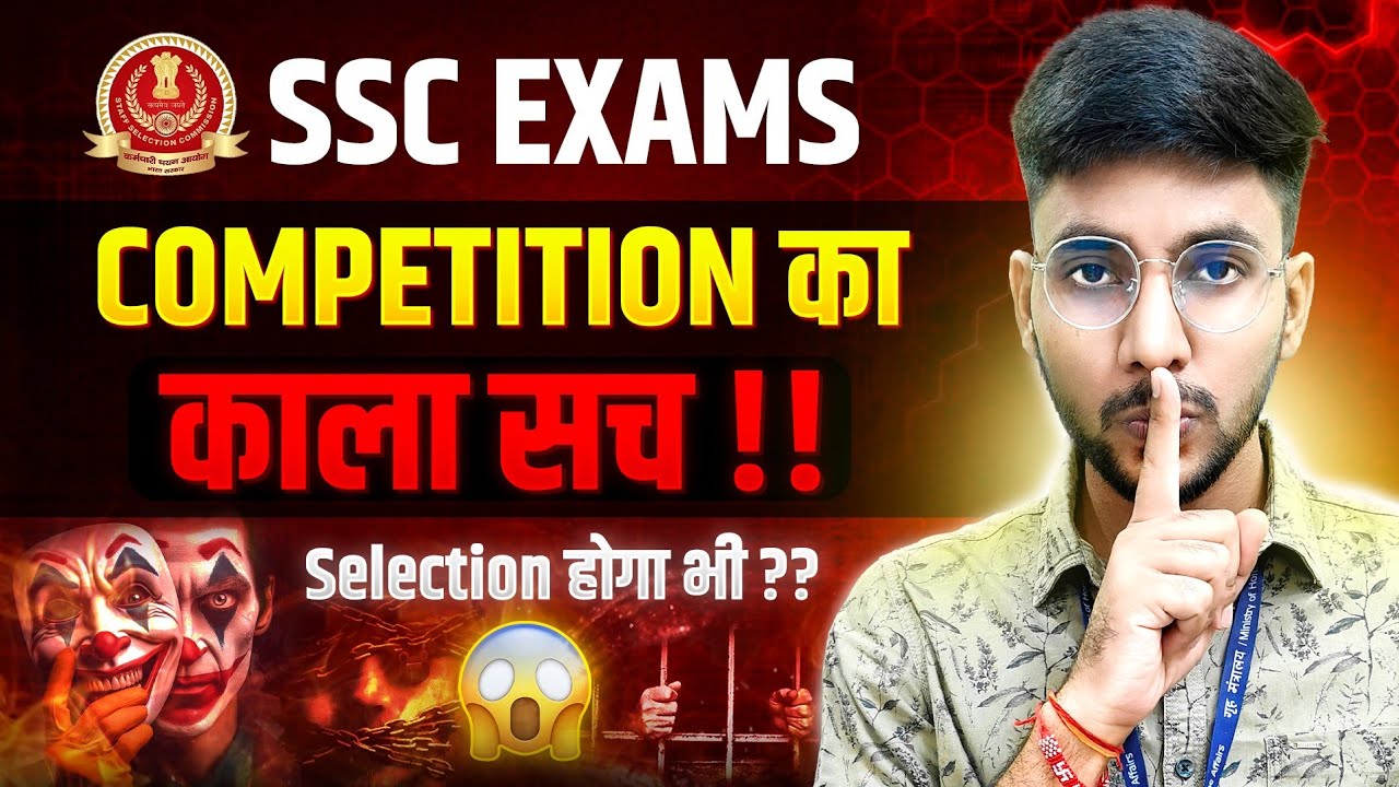SSC में किस POST पर कितना Competition 😮 || कैसे निकलेगा Exam #ssccgl # ...
