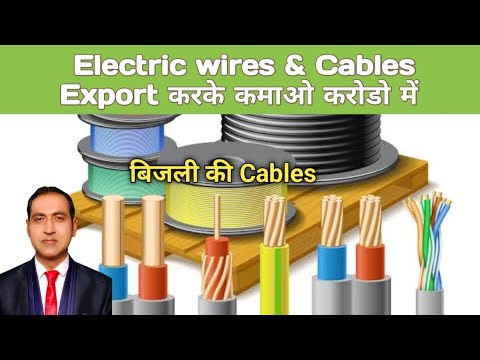 how to export electric wires and cables, different types of electrical ...