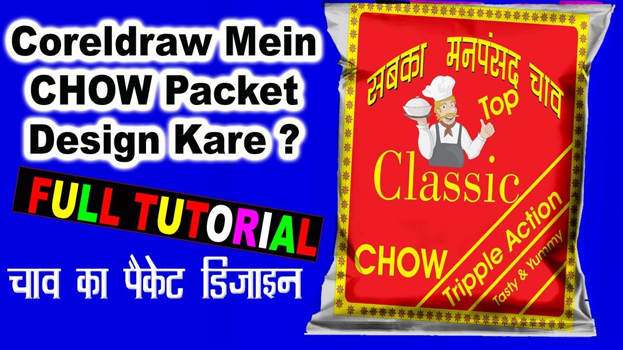 Coreldraw Mein Chow Ka Packet Design Kaise Kare ,Chow Packet Designing ...