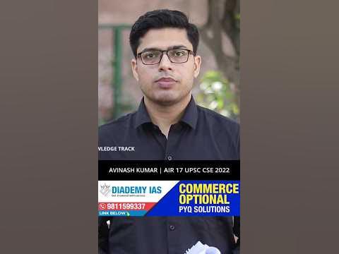 Rank 17 Avinash Kumar UPSC CSE 2022 | Prepare for UPSC IAS at home - YouTube