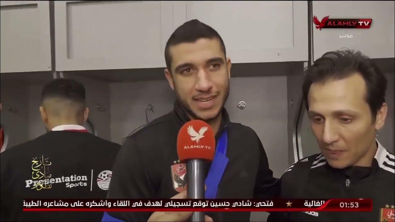 لقاء خاص 🎤 راميربيعة يكشف تفاصيل إصابته ويطمئن الجماهير 💪🏻 Youtube