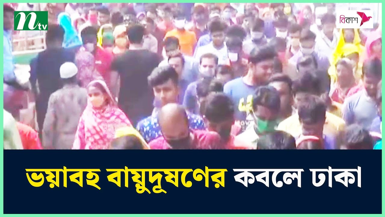 চূড়ান্ত বিজয় না আসা পর্যন্ত আন্দোলন চলবে : আমীর খসরু | Dhaka Air ...