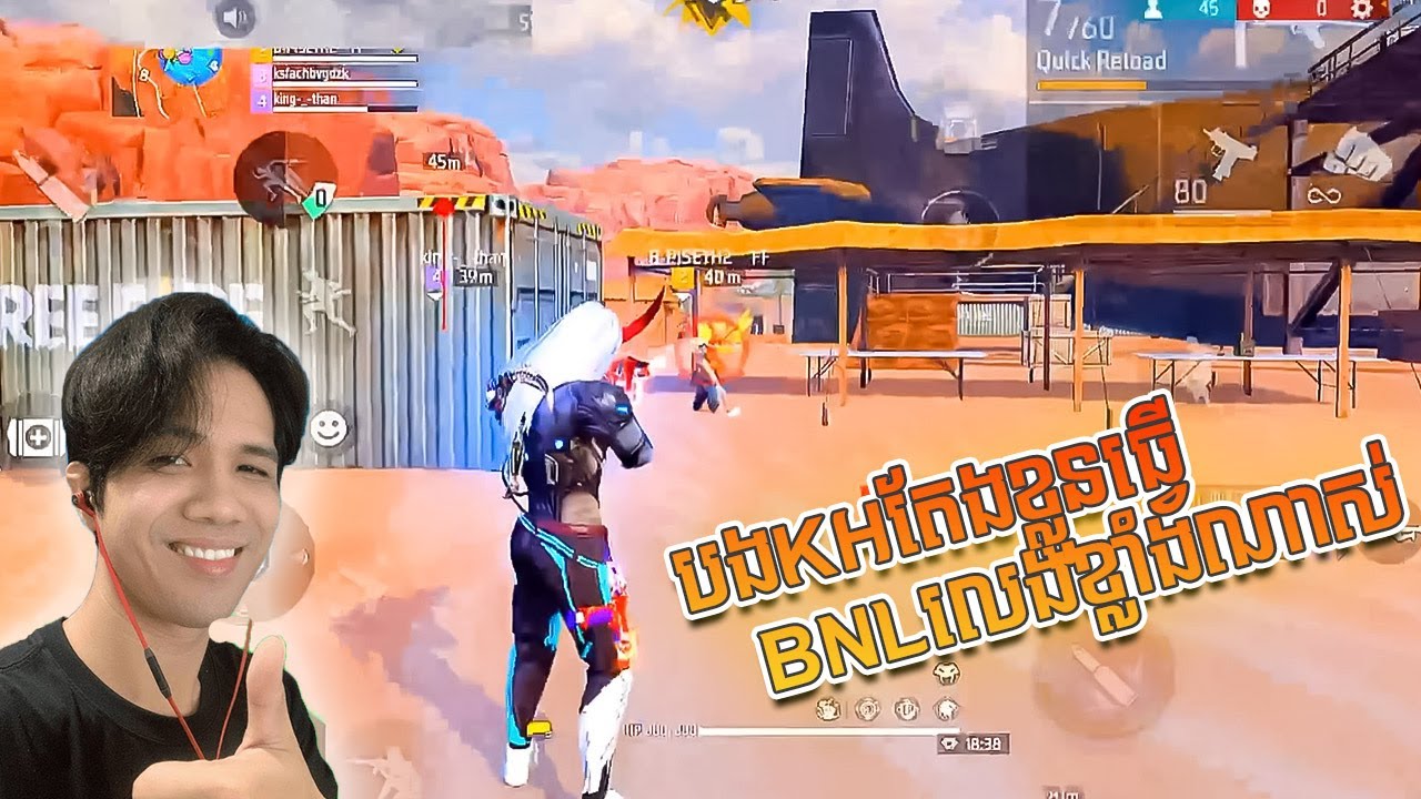 បងKHវគ្គនេះតែងខ្លួនធ្វើBNLពាក់ក្បាលគោលេងខ្លាំងណាស់ - YouTube