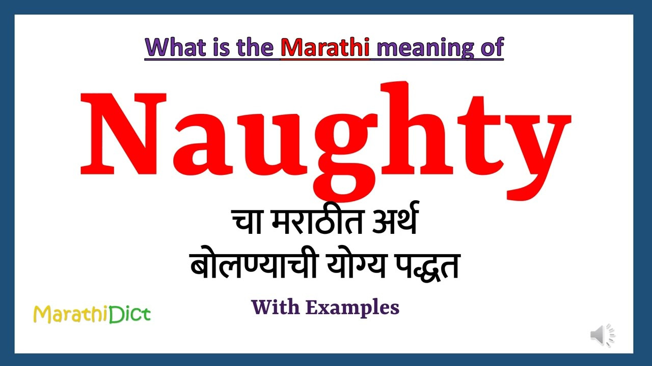 Naughty Meaning In Marathi Naughty Naughty In Marathi Naughty Meaning In Marathi Naughty Naughty In Marathi
