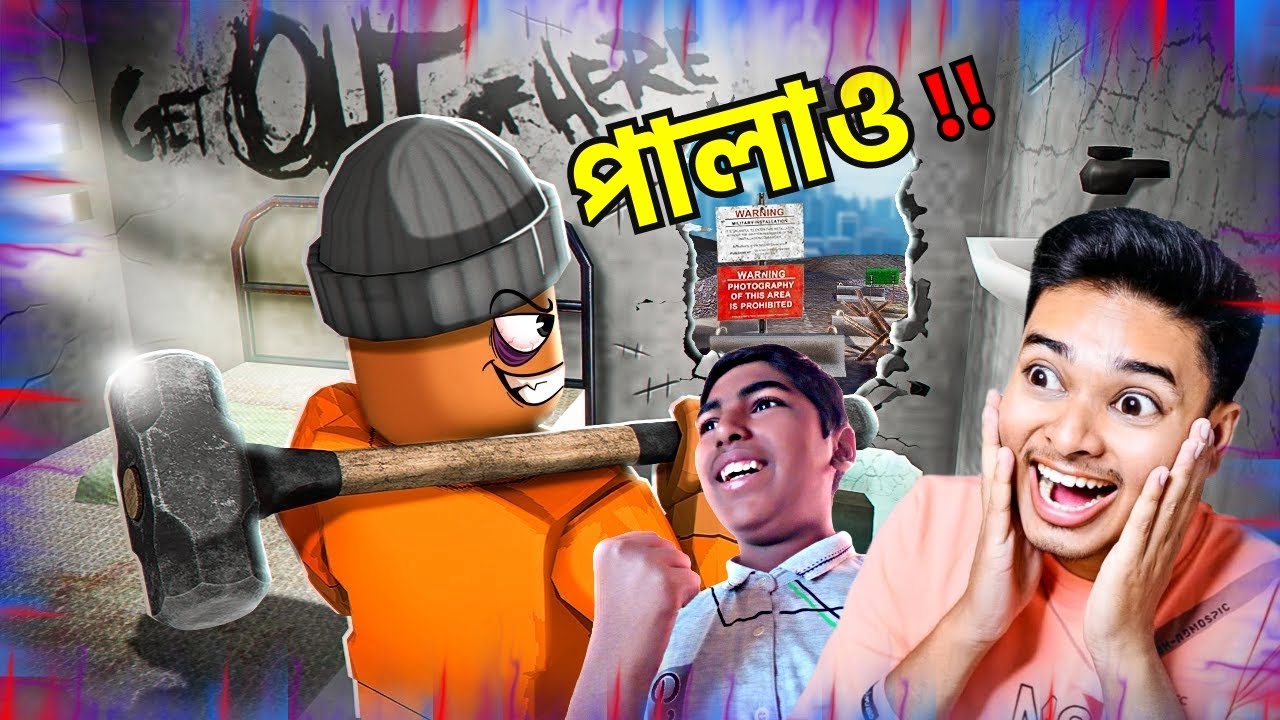 WE CAN ESCAPE THE JAIL ME AND SHOKER GAMER - YouTube