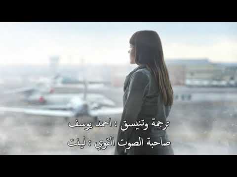 صاحبت الصوت القوي.. ليت اغنية تركية