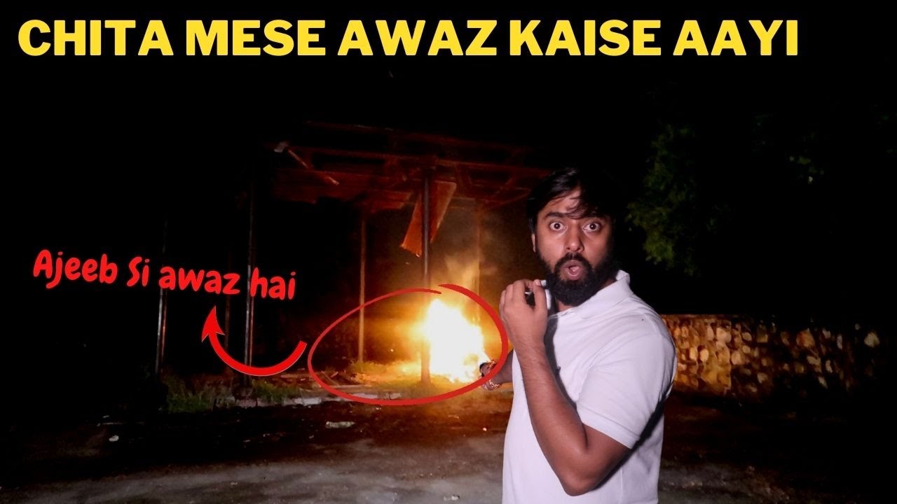 JALTI CHITA KE SAMNE BITAI RAAT | #Omvlogs - YouTube