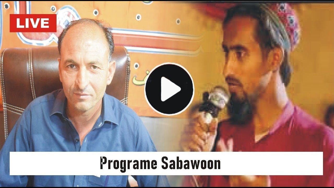 Programe Sabawoon 20/12/2020 | Host sahil Tanha guest Ibarahim Taj ...