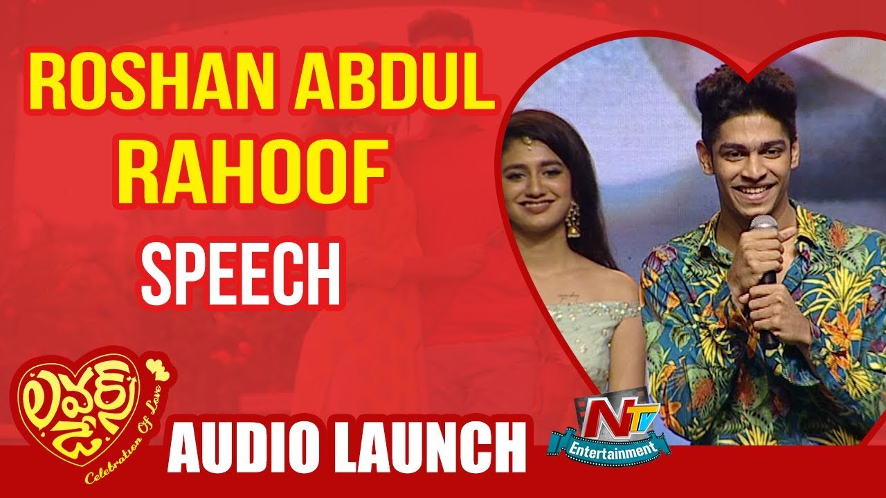Roshan Abdul Rahoof Speech @ Lovers Day Audio Launch | Allu Arjun ...