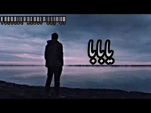 ايلا ضاق الحال جيل جيلالة 6 ارشيف اغاني مغربية #رؤوف_ديدجي