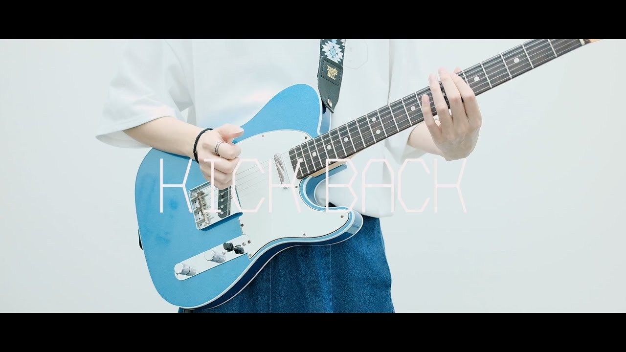 KICK BACK/米津玄師 ギター弾いてみた Guitar Cover - YouTube
