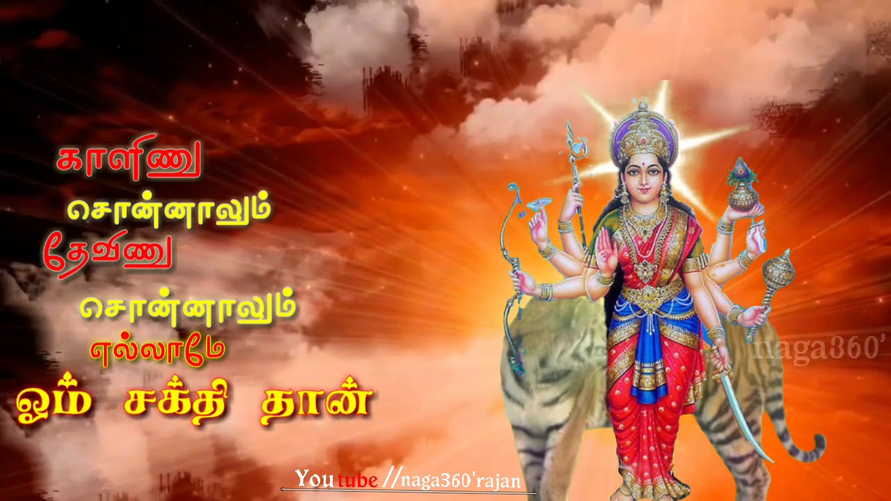#god #whatsapp status 🙏🙏kaleenu sonnalu 🙏god song 🙏//subscribe 👆more ...