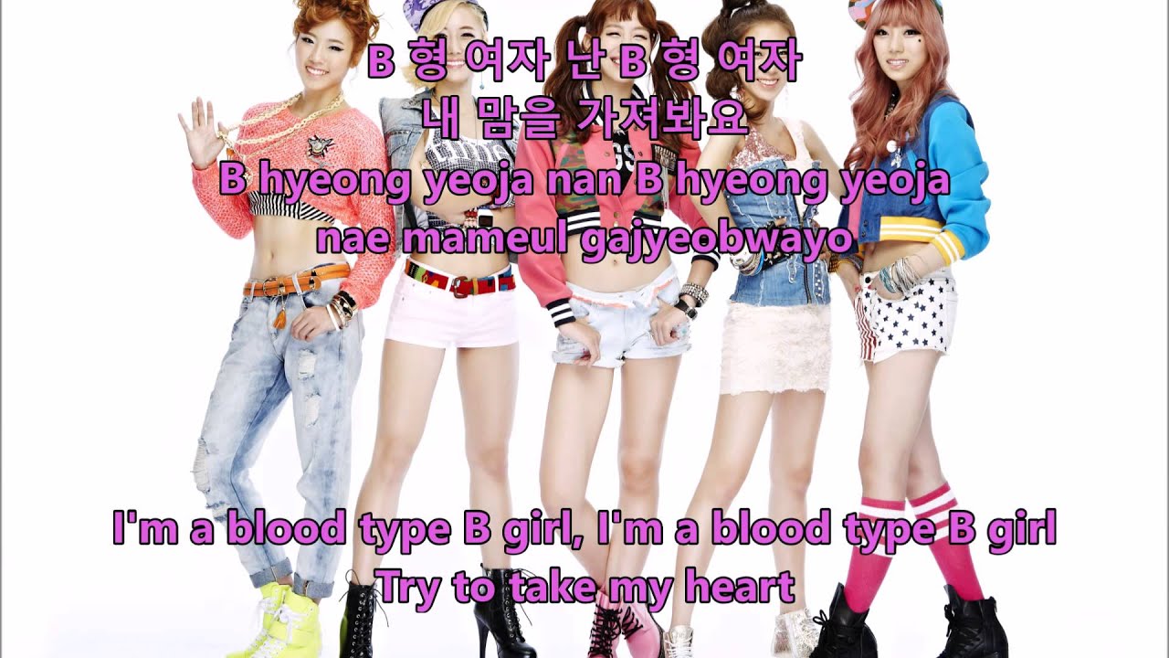 Blady - Blood Type B Girl - Hangul, Romaja and English Lyrics - YouTube