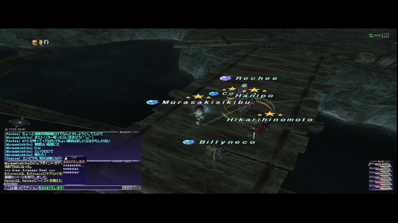 FF14 とFF11を固定で遊ぶ！ - YouTube