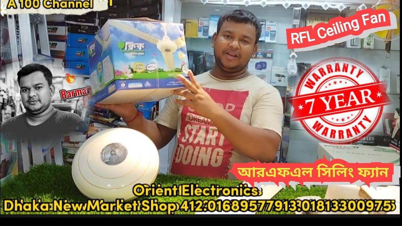 Click Ceiling Fan RFL হান্ডেট পার্সেন্ট কপার মোটর পাইকারি দামে সিলিং ...