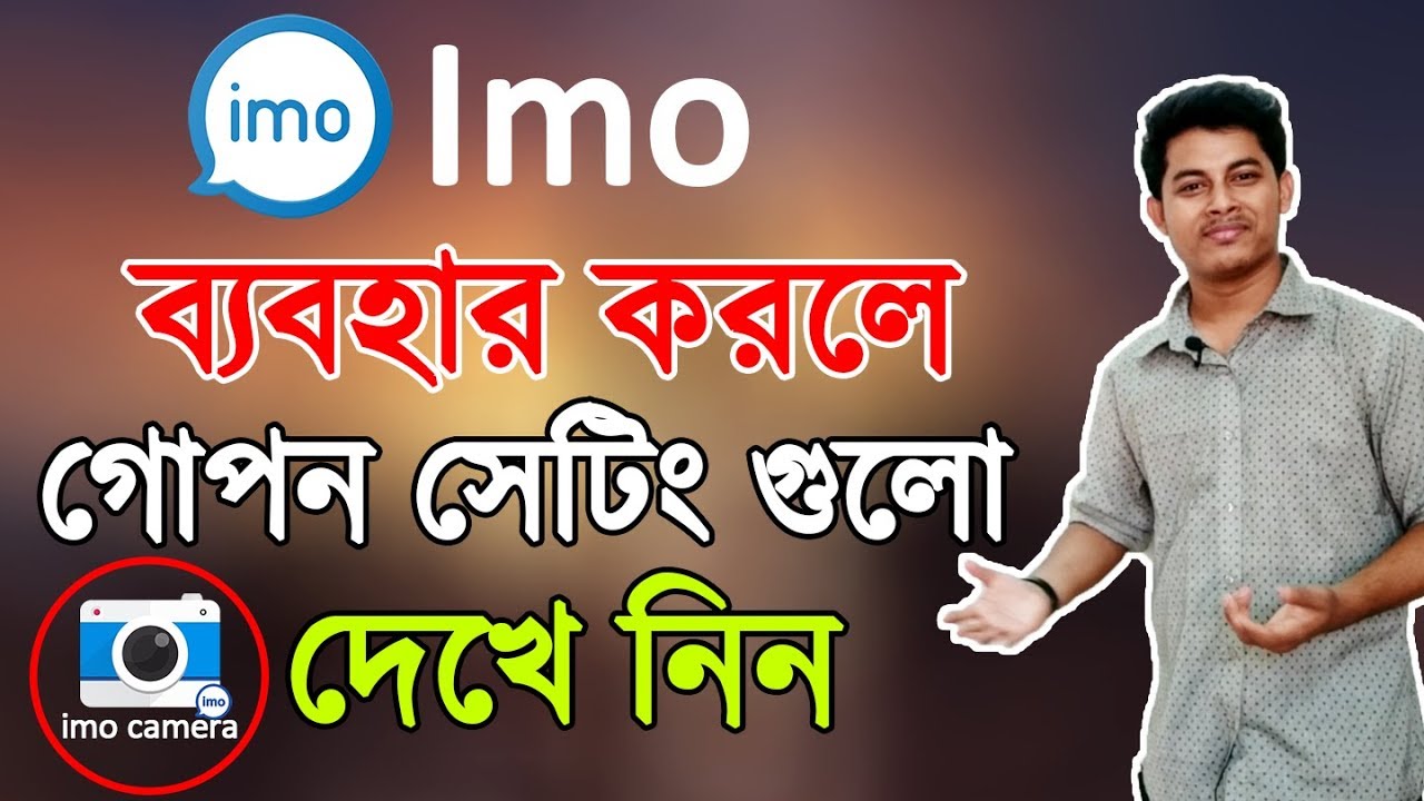 Imo Top 7 Secret Setting and Tricks - YouTube