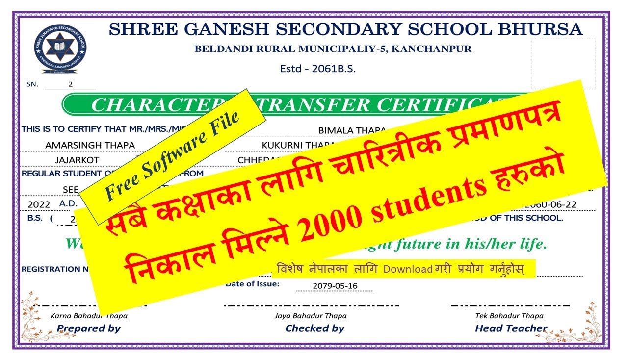 Free Download characteristics and transfer certificate Special Nepal ...
