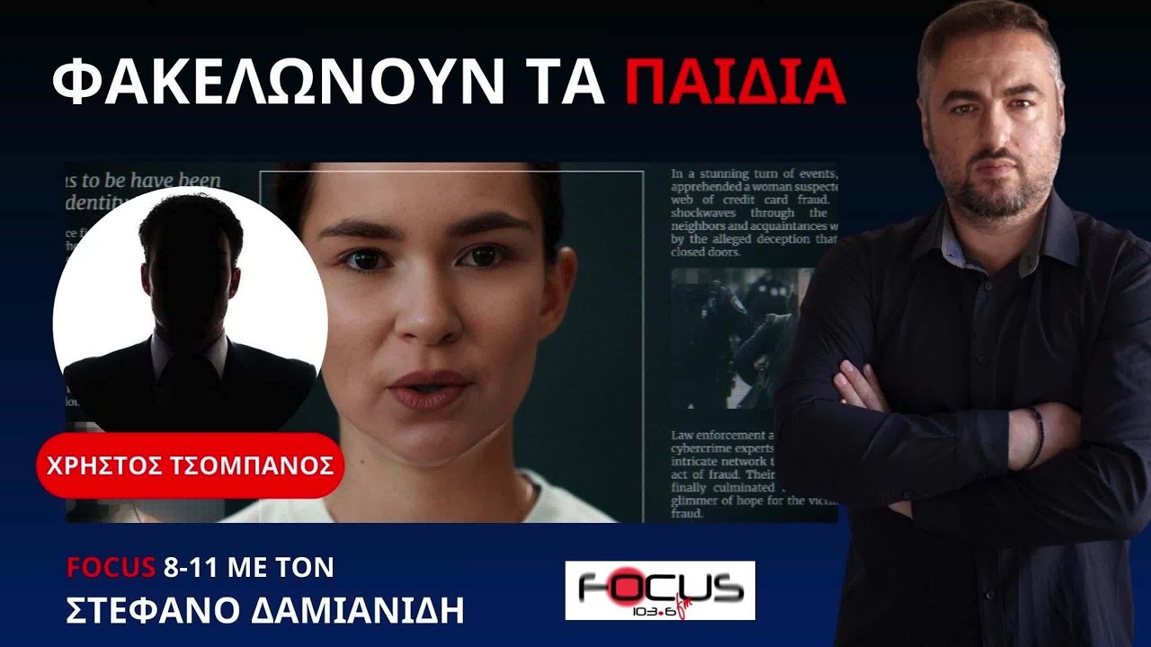 ΔΑΣΚΑΛΟΙ ΑΡΝΗΤΕΣ ΤΗΣ ΣΩΣΤΗΣ ΔΙΑΠΑΙΔΑΓΩΓΗΣΗΣ - YouTube