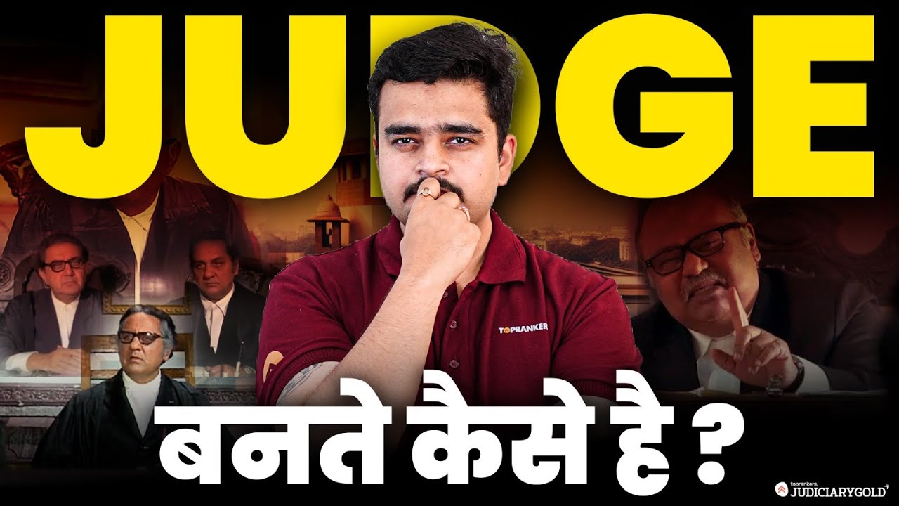 How to Become a Judge in India? | Judge Kaise Bane? | All About ...