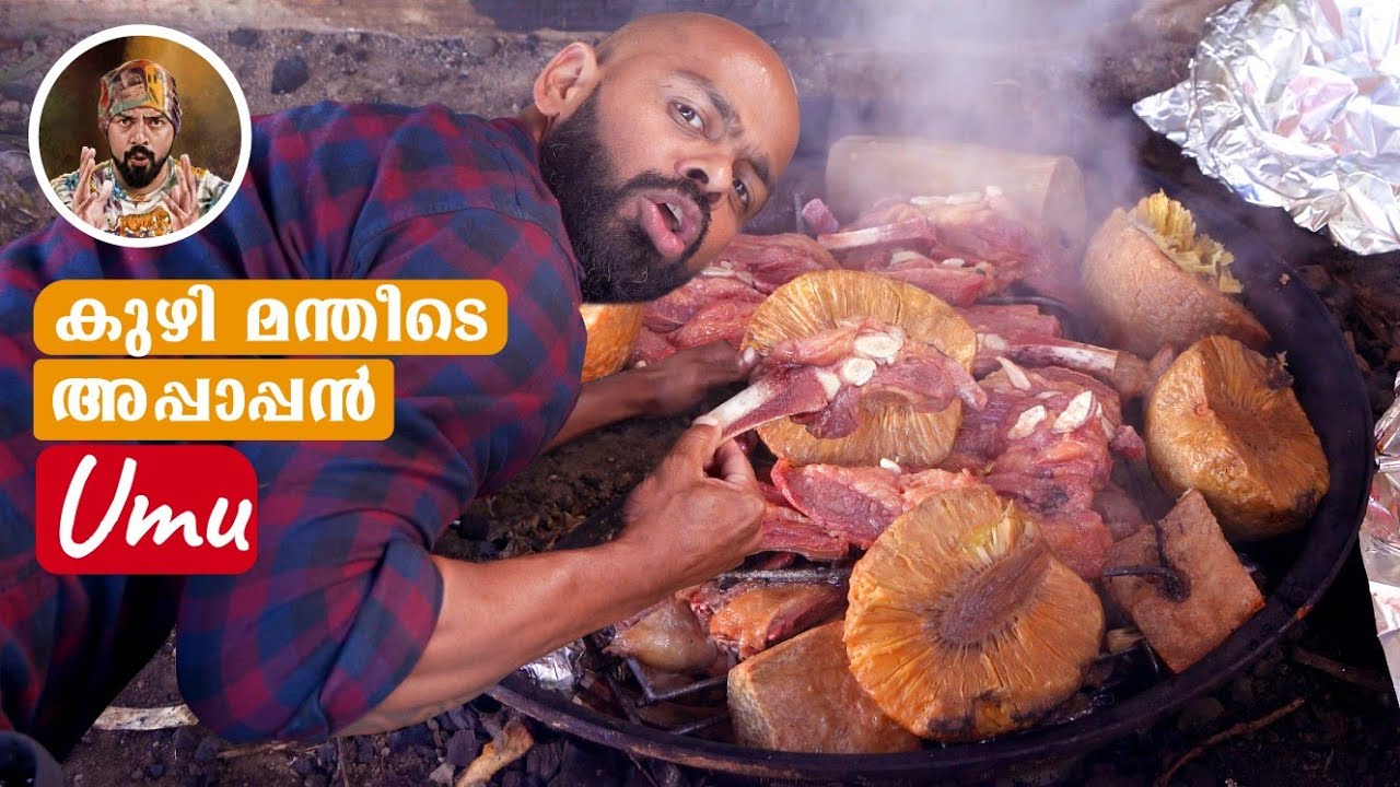 KUZHI MANTHI NZ/UNDERGROUND COOKING/UMU/HANGI/BEST BARBEQUE ...