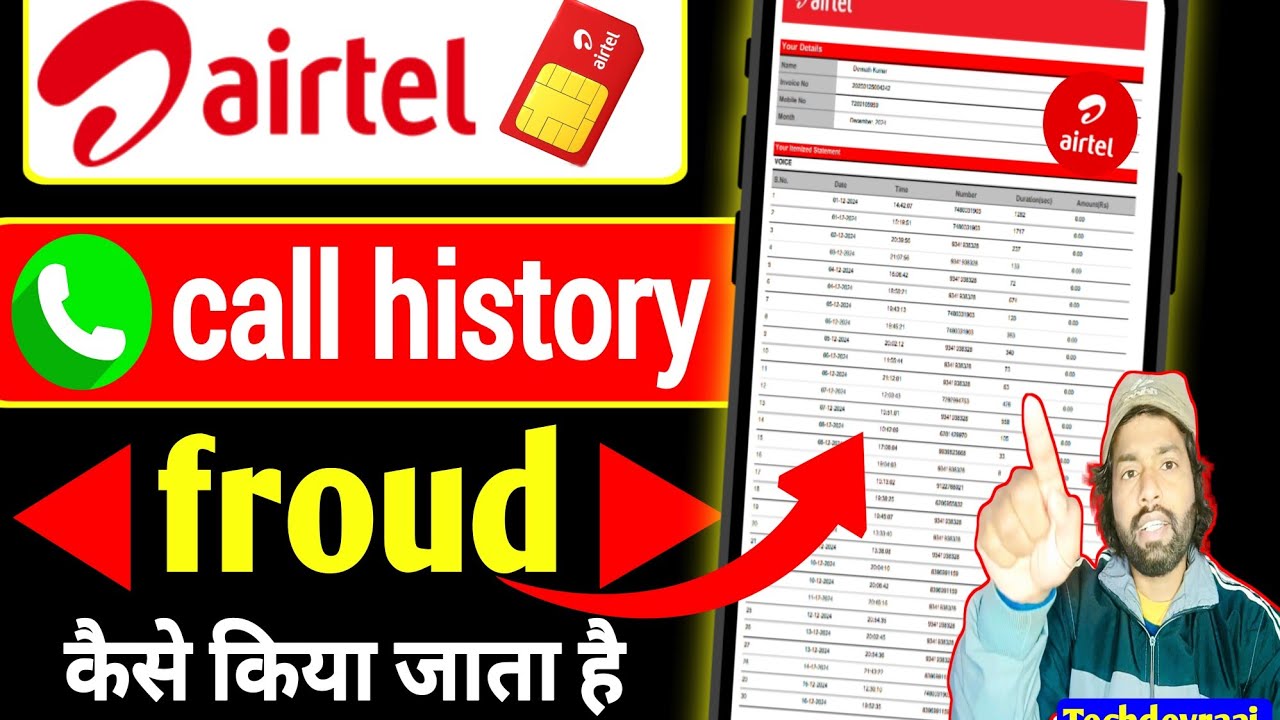 Airtel call detail kaise nikale| how to get Airtel call detail|Airtel ...