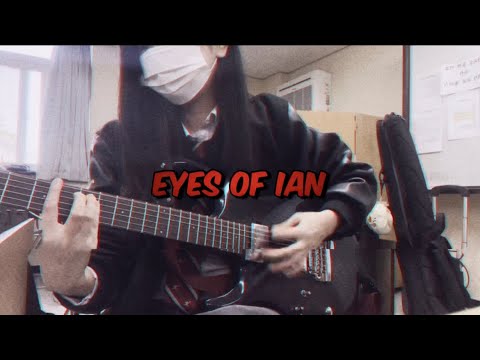 오랜만입니다 Eyes of ian COVER - YouTube