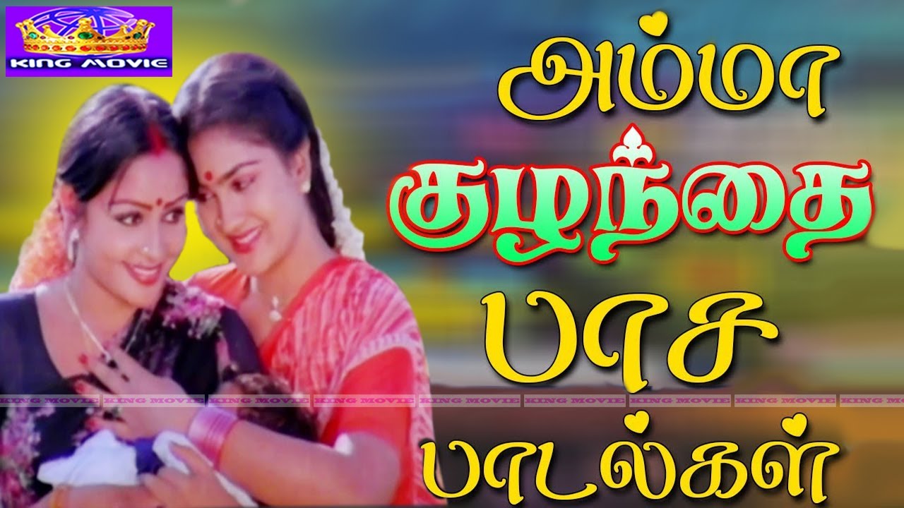 Raman thediya seethai video songs hd 1080p - bannersany