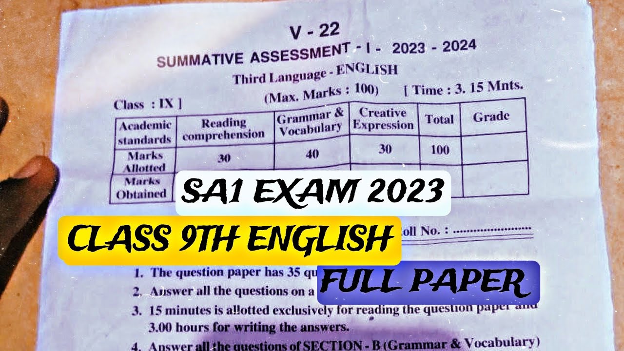 9th class full english 💯💯real question paper answer key ll answer sheet ...
