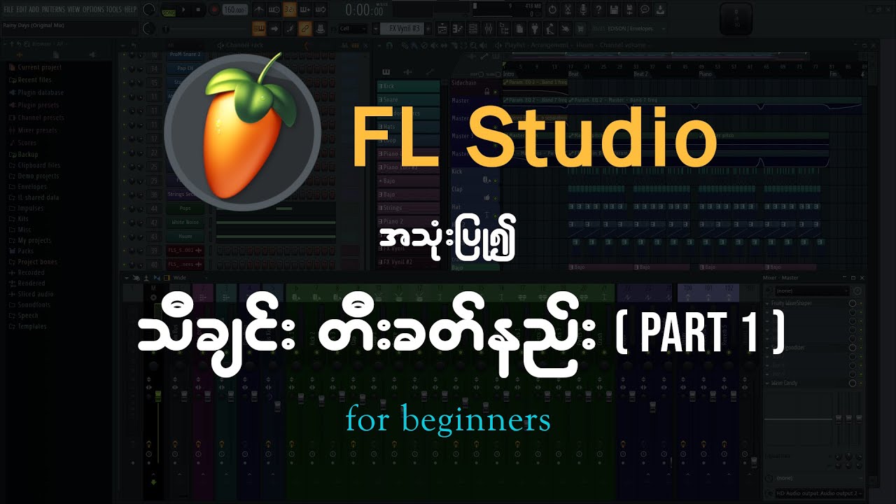 Beat Making Course For Beginners ( Part 1 ) - YouTube