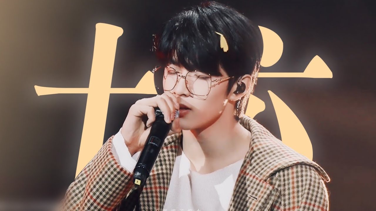 16岁能不能见到更多舞台上的你 #劉耀文 #liuyaowen #lyw #时代少年团 #tnt #idol - YouTube