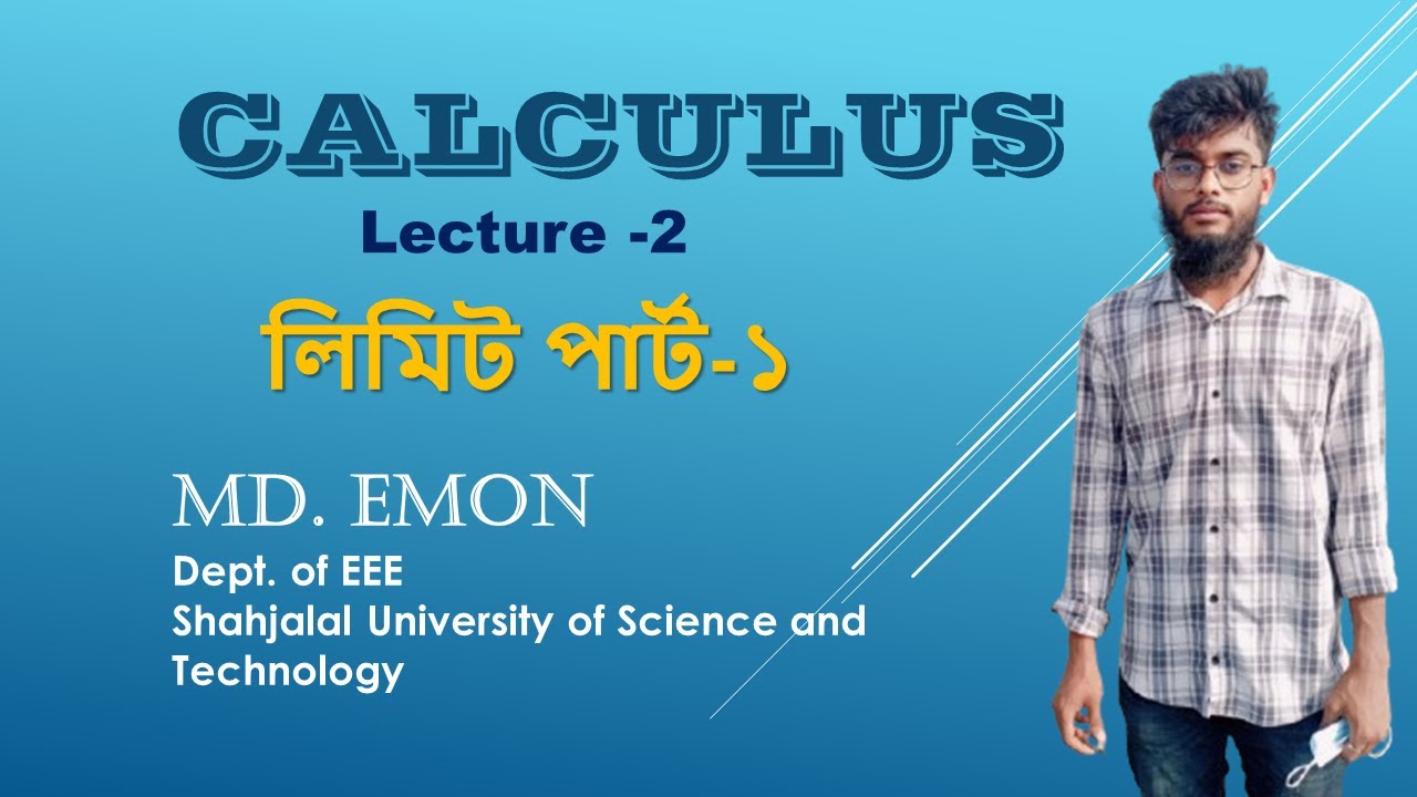 Limit || Calculus || chapter 9 HSC higher math 1st paper - YouTube