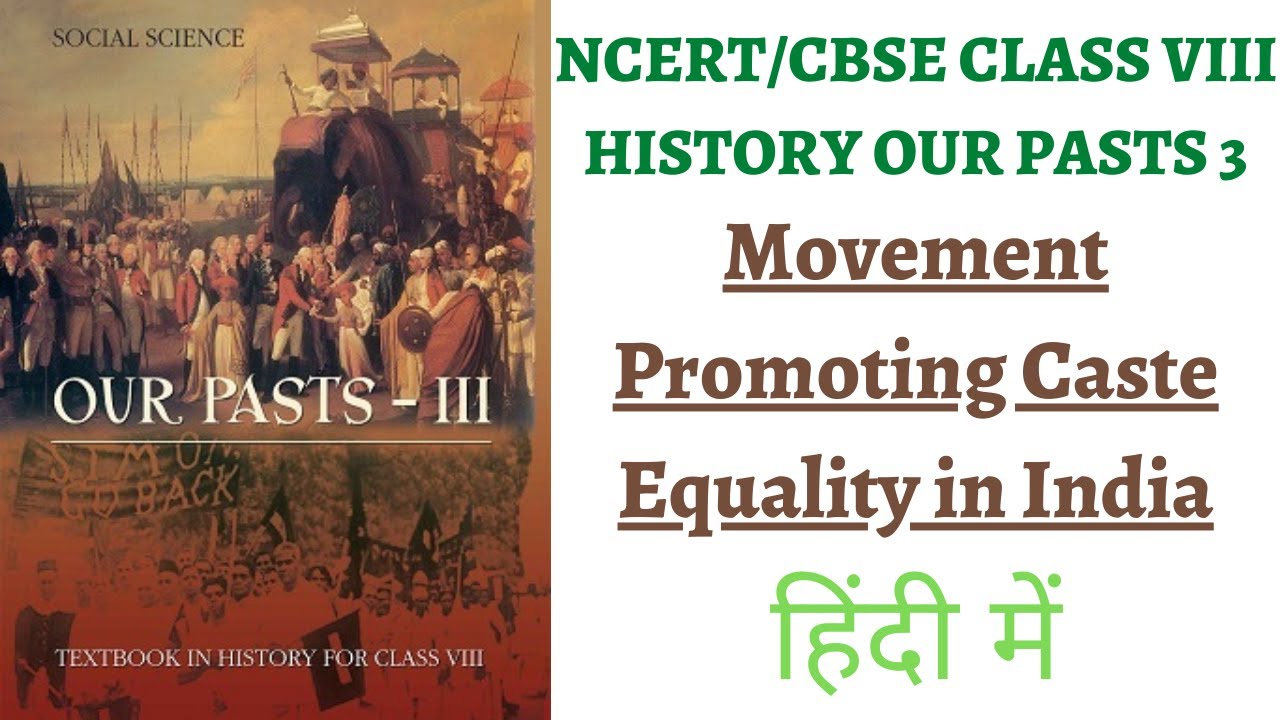 (P2 Movement Promoting Caste Equality in India) NCERT Class 8th History ...