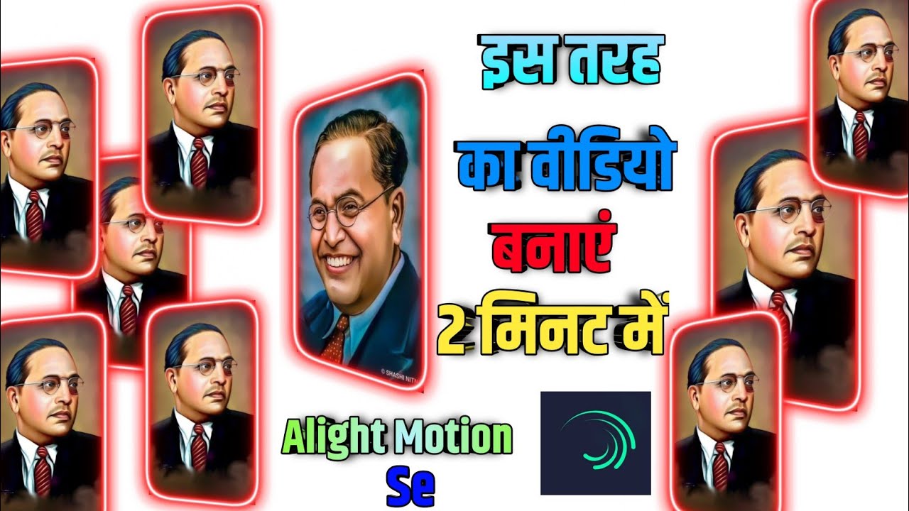 Border Shake Effect Video Editing Alight Motion 2023 | Electric edge ...