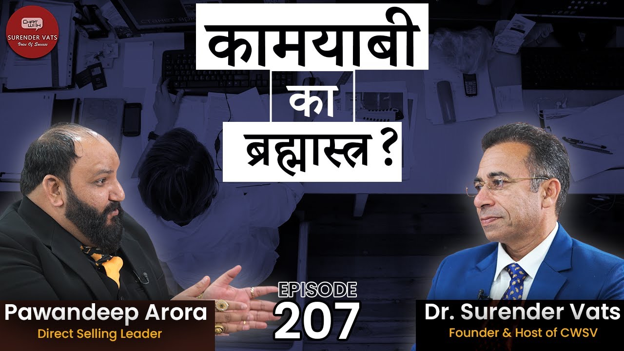 कामयाबी का ब्रह्मास्त्र ? | Pawandeep Arora | Chat with Surender Vats ...