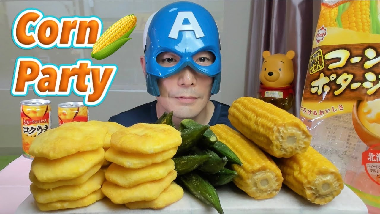 Corn Party MUKBANG 먹방 Eating Show - YouTube