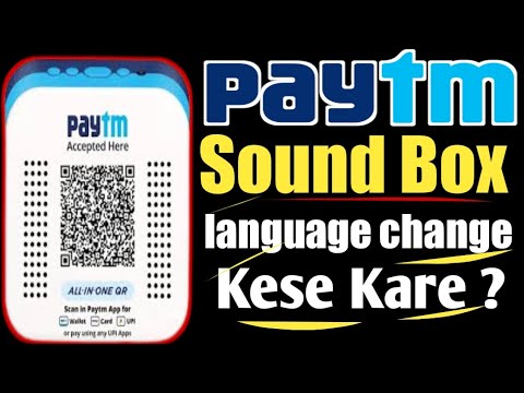Paytm sound box language change kese kare | how to change Paytm sound ...