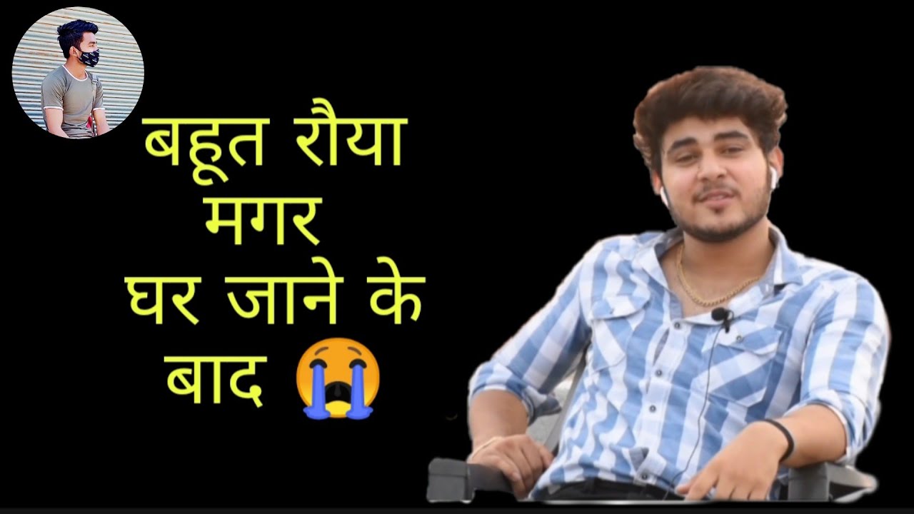 Kahana kamboj new shayari|| Roya bhout magar ghar jane key bad|| sad ...